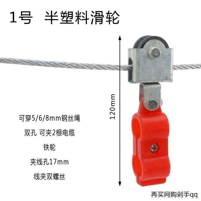 滑轮起重行车钢丝绳吊线轮/ 圆电缆扁电缆轴承轮吊线滑轮拖线滑车