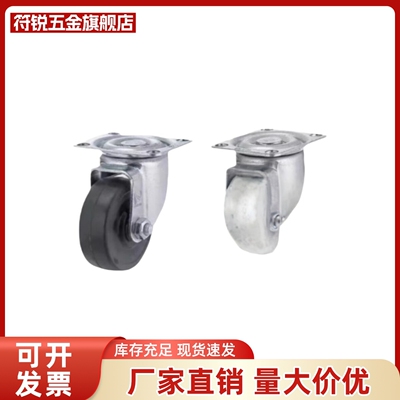 轻载型工业脚轮 CLGJ CLGK CLGS25/32/38/50/65/75-R/N