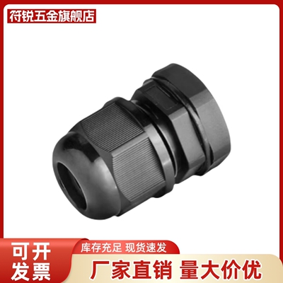 电缆线固定头ZIL03-M12M16M18M20M22M24M25M27AM30M32M36M40M50-B