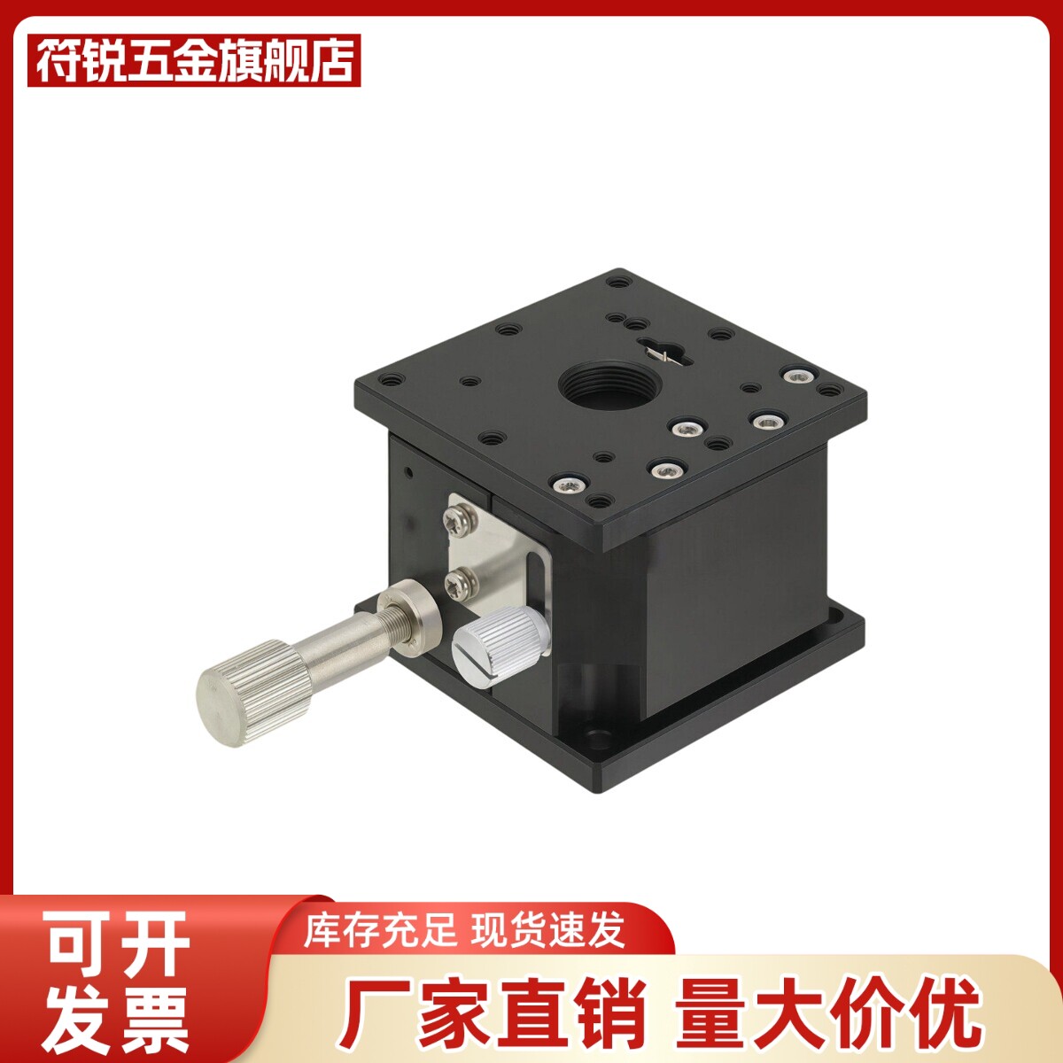Z轴交叉滚子导轨光学位移平台ZLPG25/40H/60L/80水平升降微调滑台