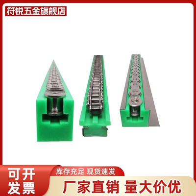 GDT/21/02/26链条01指向件VSW51/61-40/50/60-L2000/L950/L450/06