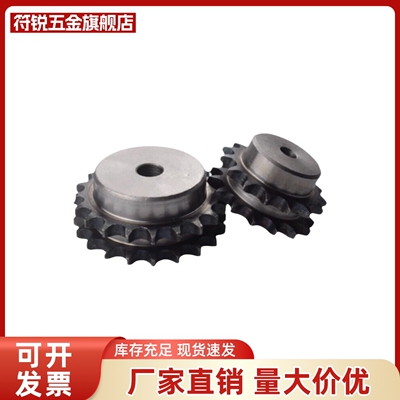 链轮SP35B/BSP35B/SSP35B9/10/11/12/13/14/15/20/25-N/S