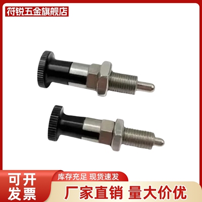 替分度销ZAR11 ZAR12-M8 M8A M10 M10A M12 M12A M16 M16A