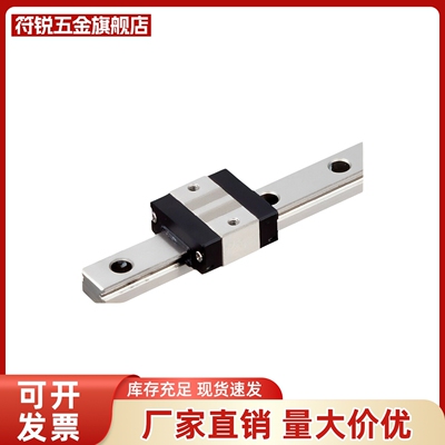 微型直线导轨 SSE2BSZ SSEBSZ-MX-10-35 55 75 95 115 135 155