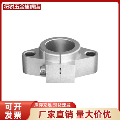 指向轴卧式光轴支座SHFL SHFTL 8 10 12 15 16 20 25 30 35 40 50