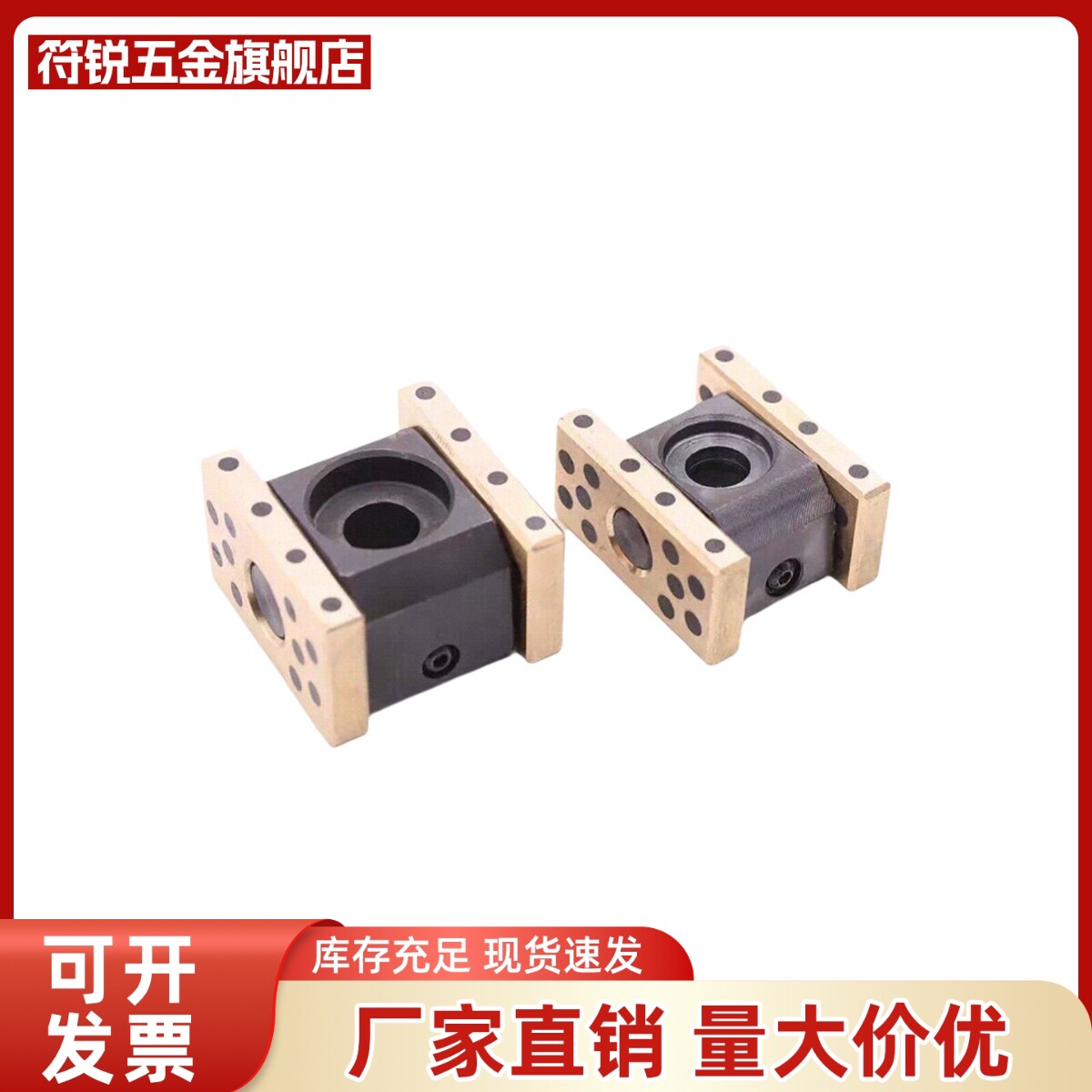 斜顶座芯子固定型SCZNP12 16 20 调节型SCZAP12 16 20