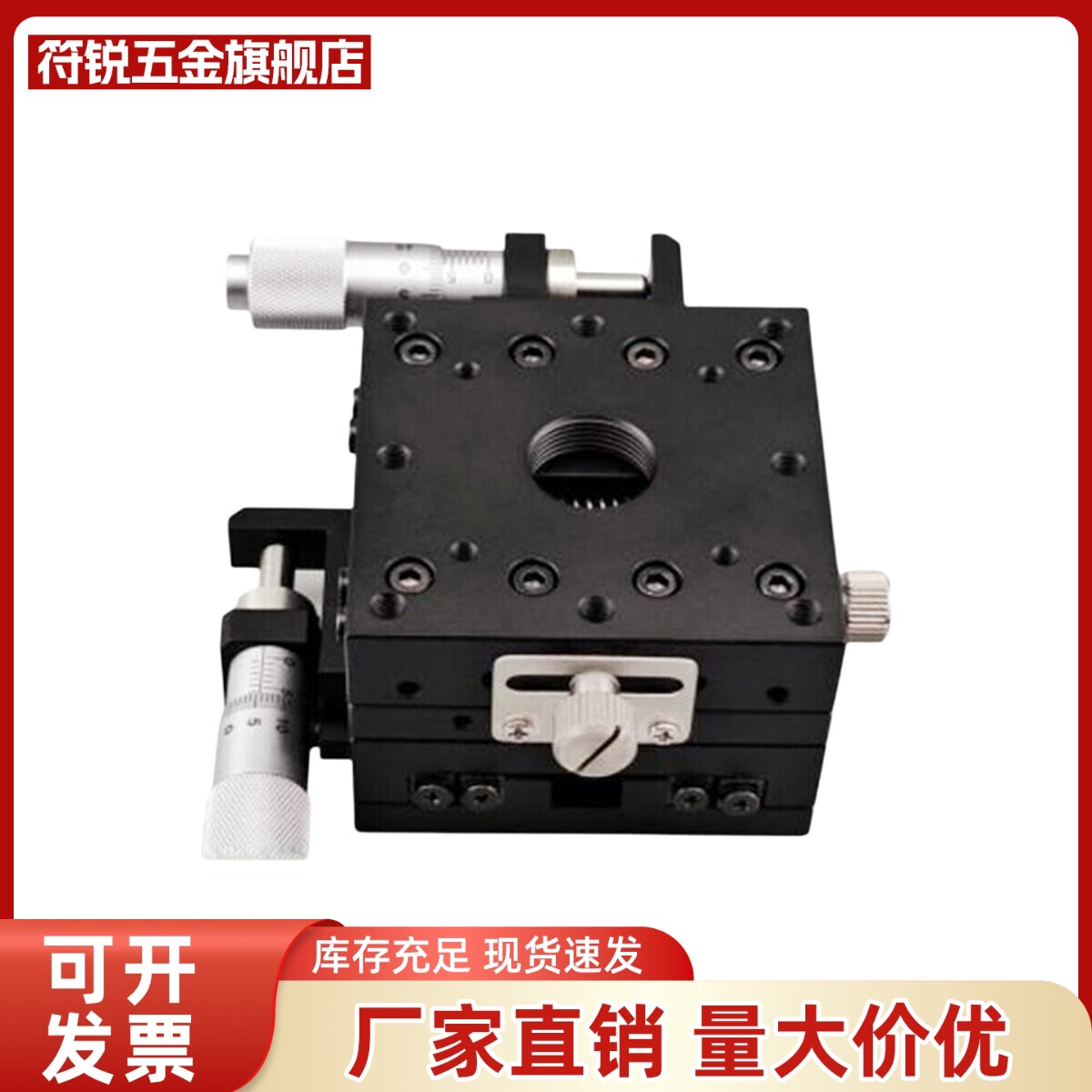 Z轴LV手动升降工作台位移垂直微调平台小型精密微动光学微型滑台