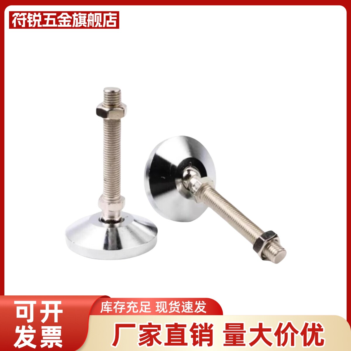 WAD20-D70-M20-L114-144-174-244重载型脚杯 微调型·带扳手槽型