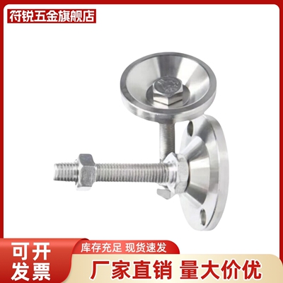 304脚杯WAD36-D40/D60/D80/100/120-M8/M12/M16/M20/M24-L100/150