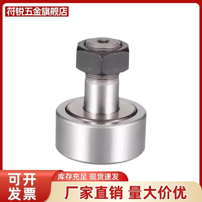 BPC01/02/21-d6-8-10-10A-12-12A-16-18-20-PP带凸轮随动器