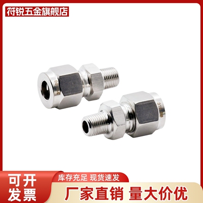 J-XYM01/02/06/07/11/12/16/17-02/03/04PF/PM/PH 管塞型快速接头