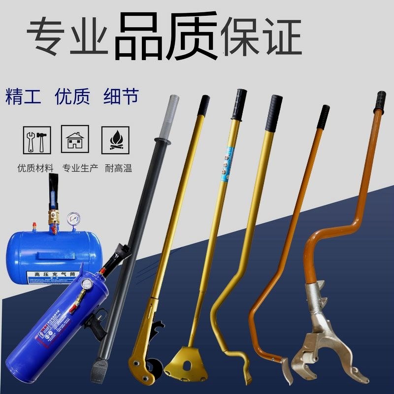 德国进口大车轮胎维修扒胎神力棒击杆压条补胎工具补胎轮胎爆冲器