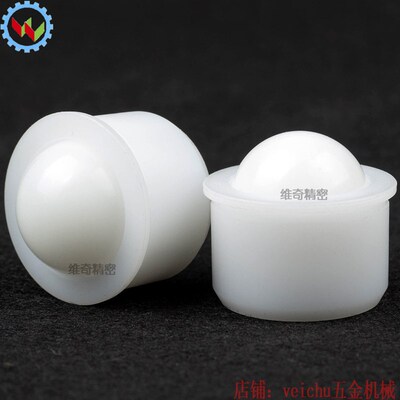 压入型POM塑胶材质万向滚珠轴承 BCHJJ钢珠滚轮标准件适用