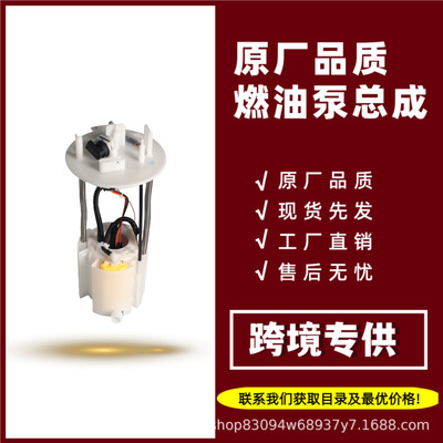 A4634705900奔驰AMG燃油泵
