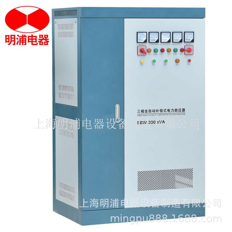 诚信企业三相全自动补偿式交流电力稳压器明浦