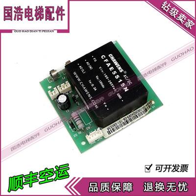 电梯配件 SJT-12P-V3.3 电梯配件 原装 现货出售