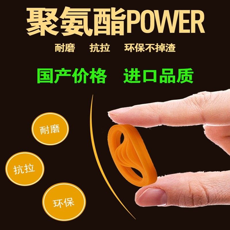 旭田TD88 半自动捆扎机/打包机皮带多楔V形槽口多沟传动带310/3齿