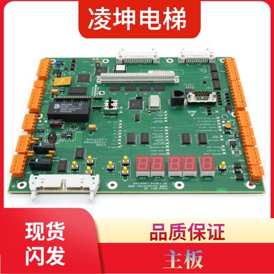 LCECPU40 KM773380G04通力主板 KM773383H04 05 06 电梯配件