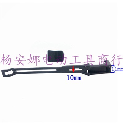 精品角磨机配件牧木田9553NB 9553HB 9553HN开关推片拉杆配件