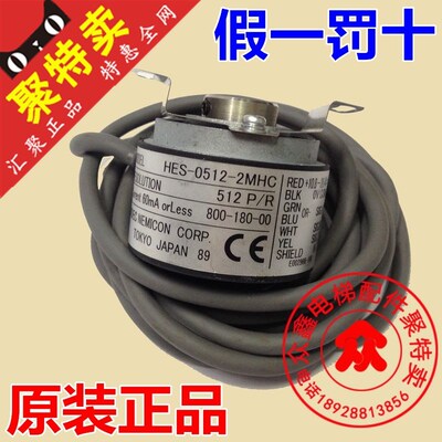 日立电梯门机编码器HES-0512-2MHC内密控门机旋编 YSMB7124电动机