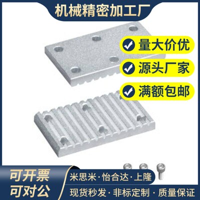 米思米替换ECY11-cl-050/075/100/150;ECY11-h-075/100/150/200