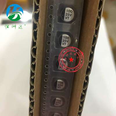 厂家直供全系列贴片铝电解电容35V47UF 6.3*5.4 贴片电解47UF/35V