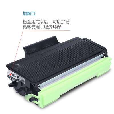 适用兄弟TN3135粉盒HL5240 5250 5350碳粉8460 8860打印机墨粉盒