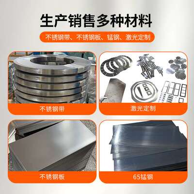 301EH整平不锈钢片0.1-2.5mm301SEH高硬度整平不锈钢薄板500-600