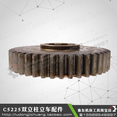 芜湖齐齐哈尔瓦房店 C52255 4米 立车配件 齿轮 43齿 模5 6-70*16