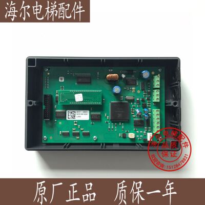 蒂森LMS1/蒂森LMS1白色称重盒/蒂森电梯配件/全新原装/质保一年