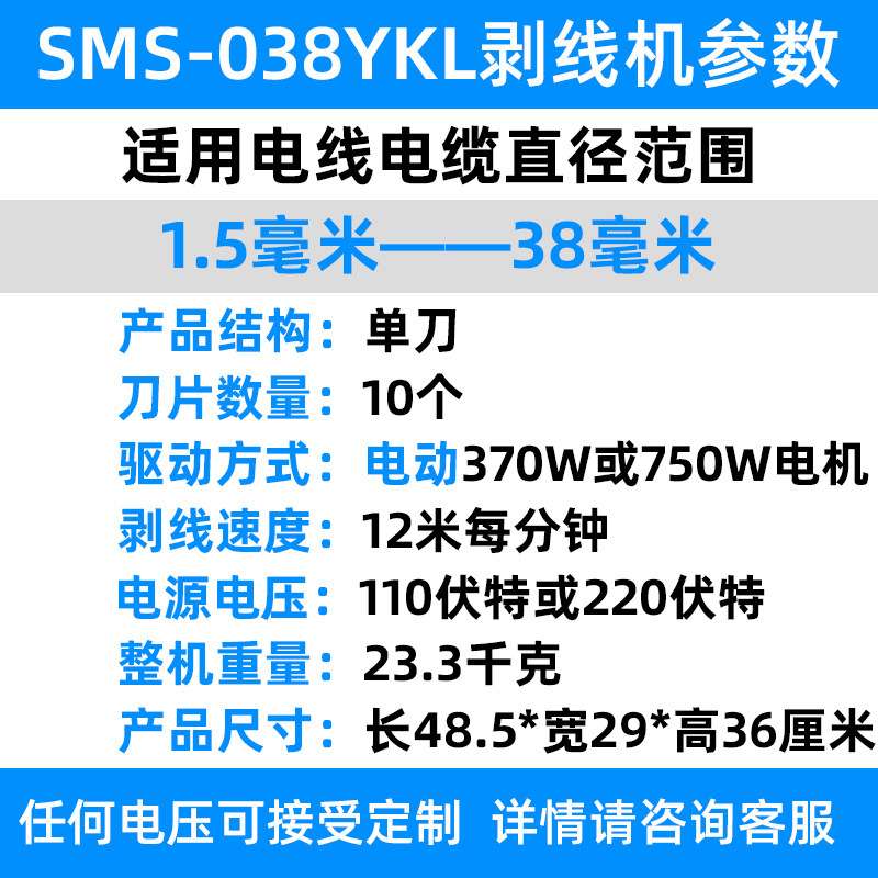 奇精038YKL小型家用扒皮机废铜线废旧电缆厂家直销电动拔线剥线机