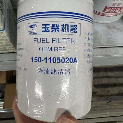玉柴润发滤芯R3000-1012240/R3000-1105140空R7002-1109101售