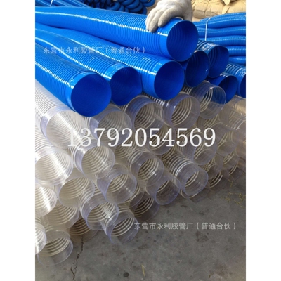 50mm500mmPVC塑吸尘蓝色橡胶伸缩软管  排风软管 工业除尘通风管