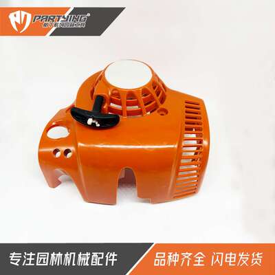 升级款吹风机配件启动器BG86拉盘 Bg56 Bg56c Sh86 Sh56拉盘