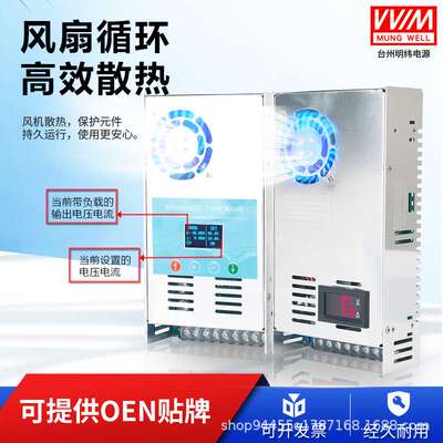 数显可调开关电源0-12V24V48V110V220V数控直流电源ADJ-500-60伏