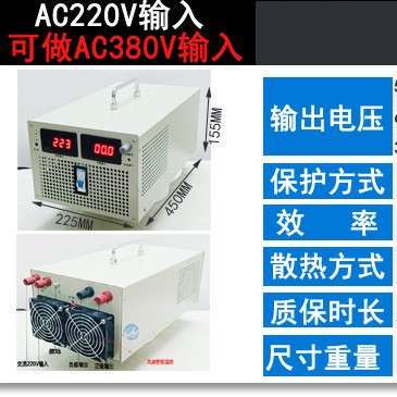 3000W可调开关电源0-15V24V30V48V60V72V80V110V150V600V恒压恒流