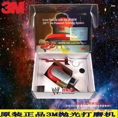 进口3M 5寸气动打磨机20317抛光机工业干磨机方形砂纸机打蜡20331
