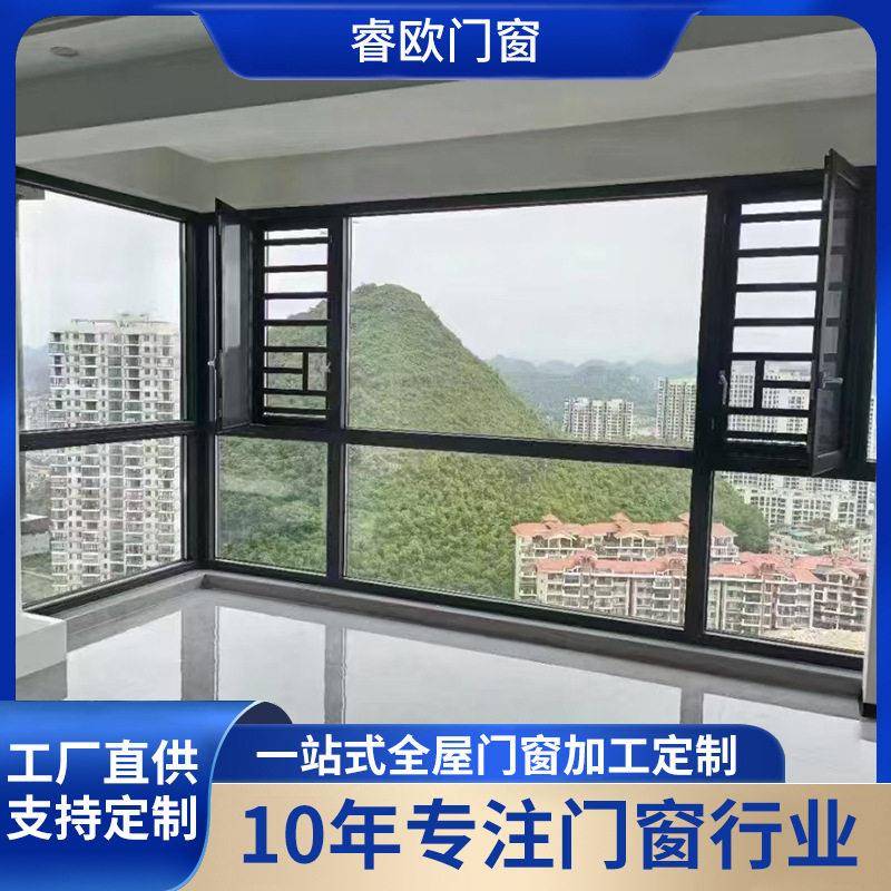 佛山110断桥铝门窗2.0阳台封窗别墅系统窗落地窗铝合金窗源头厂家