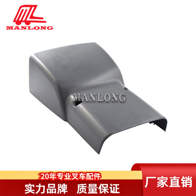 适用力至优叉车配件FB10-30 车身附件仪表罩（前）24300-38513