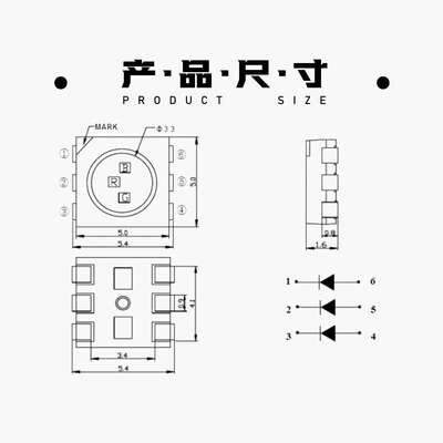 全彩灯珠5050RGBLED贴片三色灯珠高亮发光二级管5050灯珠七彩
