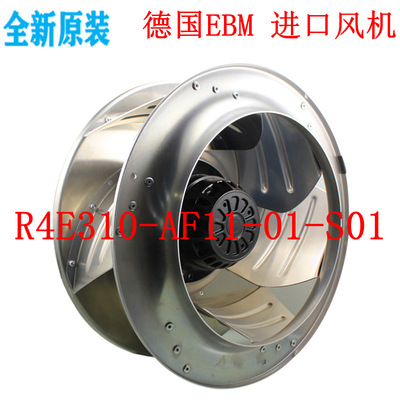 原装德国ebm风机 R4E310-AF11-01-S01 230V 0.48/0.7A 离心风机
