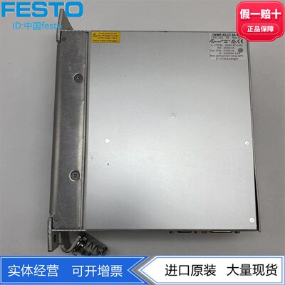 FESTO费斯托马达控制器CMMP-AS-C2-3A-M3 1501325 正品原装 现货