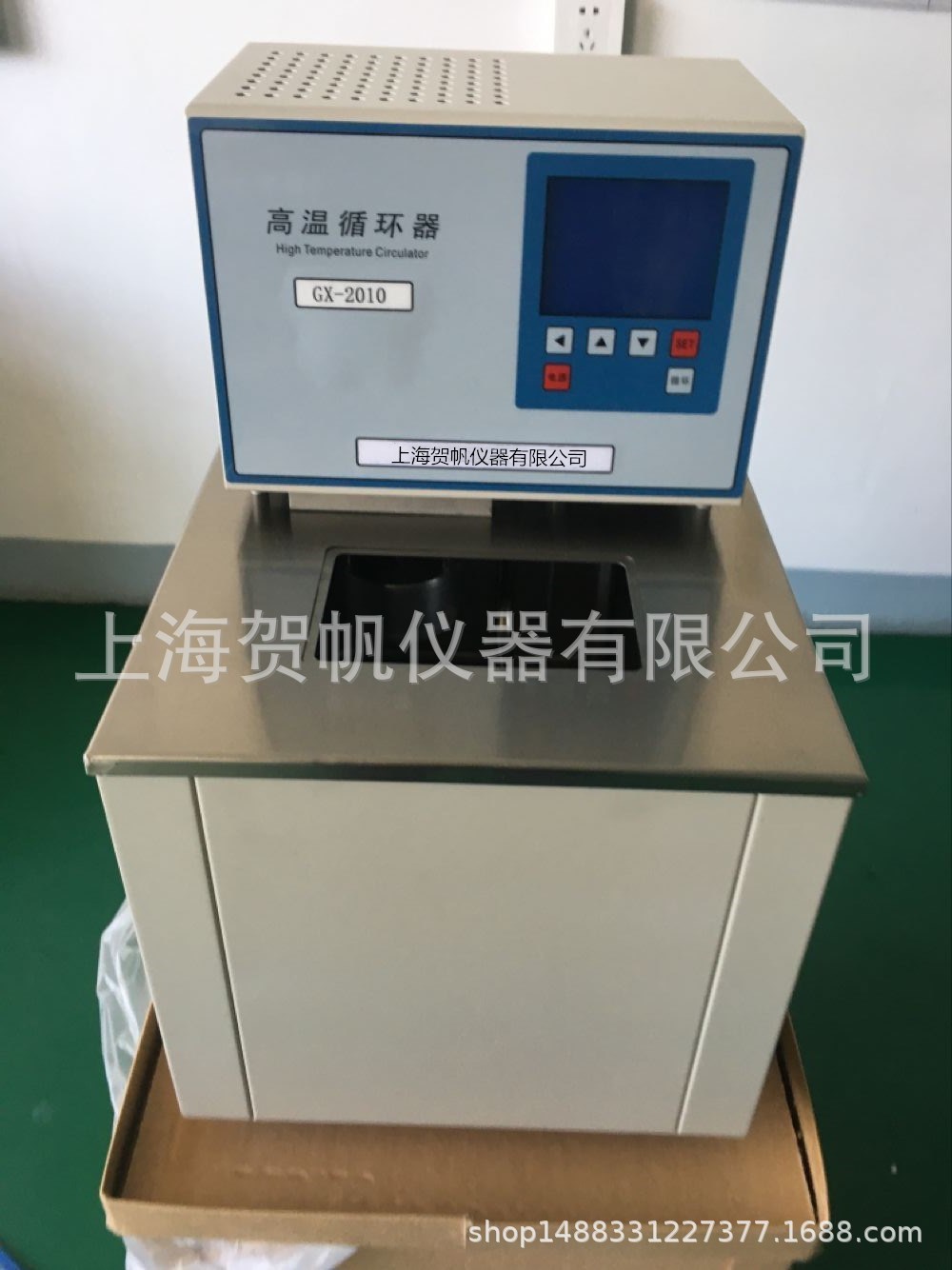 上海贺帆 高温循环器 厂家生产供应低温恒温槽 低温冷却循环器