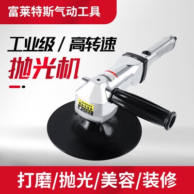 现货气动抛光机拉丝机气动清废机750y0/7500B/7500L/7500黑色款