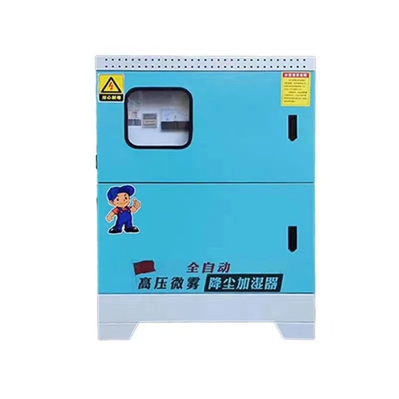 智能高压围挡造雾机工地喷淋系统养殖造景自动化打造生态厂房环境