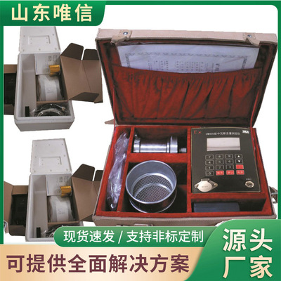 CWH20煤中瓦斯含量测定仪厂家直发CWH20煤中瓦斯含量测定仪