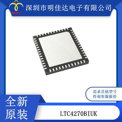 电源管理LTC4270BIUKPoE控制器