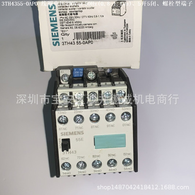 3TH4355-0AC2接触器5开5闭