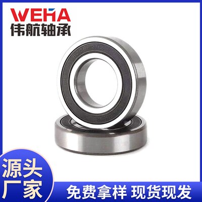 薄壁轴承 61928 61930 61932 61934 61936 61938 61940 2RS 开式