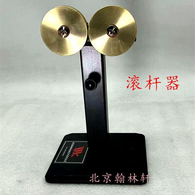 灯工加热玻璃棒管台式滚杆器 Steel Adjustable Mandrel Rest